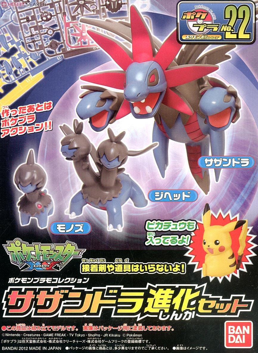 Pokémon BANDAI Hobby Plastic Model Kit 22 Hydreigon Pokémon Spirits ...