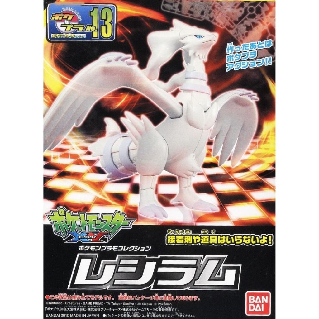 Pokémon Plastic Model Kit 13 Reshiram BANDAI Spirits Hobby PLAMO ...