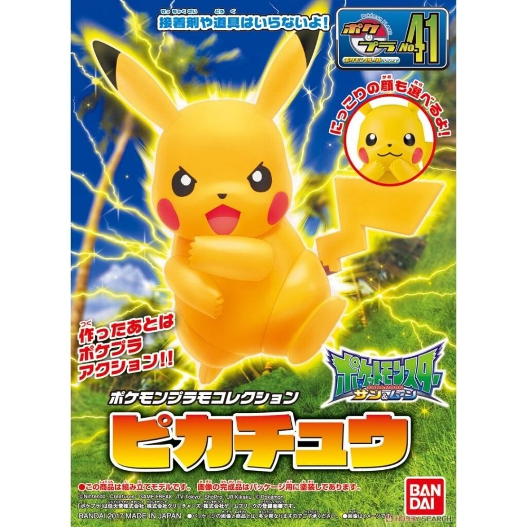 Pokémon Plastic Model Kit 41 Pikachu BANDAI Spirits Hobby PLAMO ...