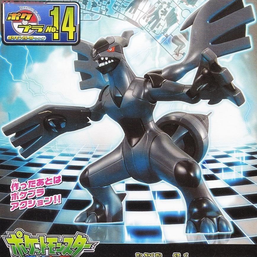 Pokémon Plastic Model Kit Plamo - Bandai 14 Zekrom | centropokemon.com.py